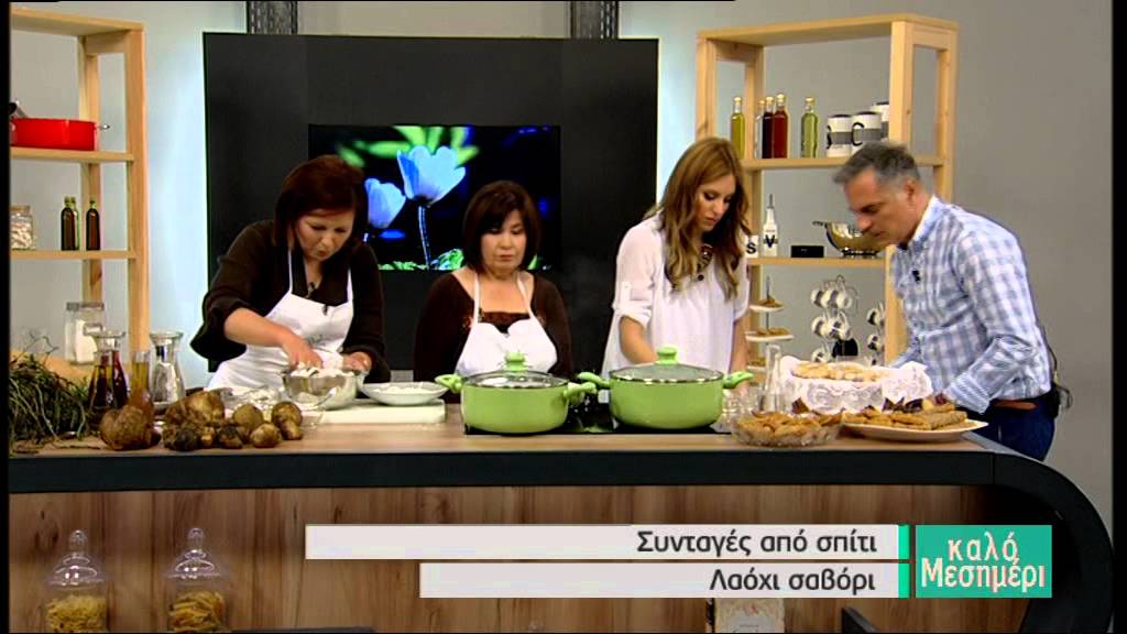Π Σ Μαραθου Συνταγή Λαόχι σαβόρι - YouTube