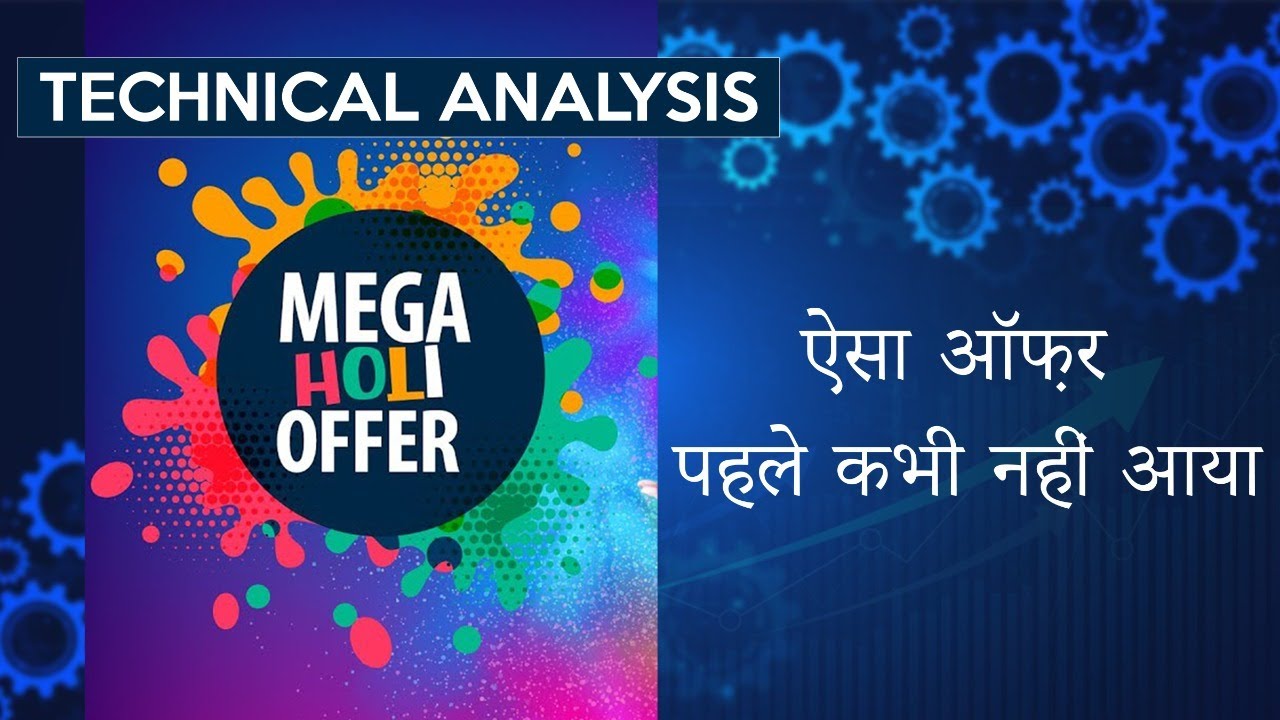 Free Technical Analysis Course | Free Screener | Best Intraday Trading ...