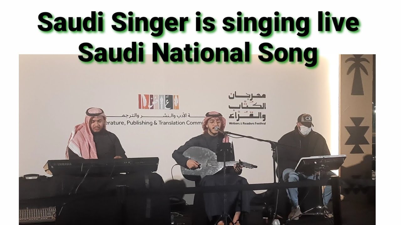 Saudi Singer is singing National Song at Foundation Day of Saudi Arabia ...