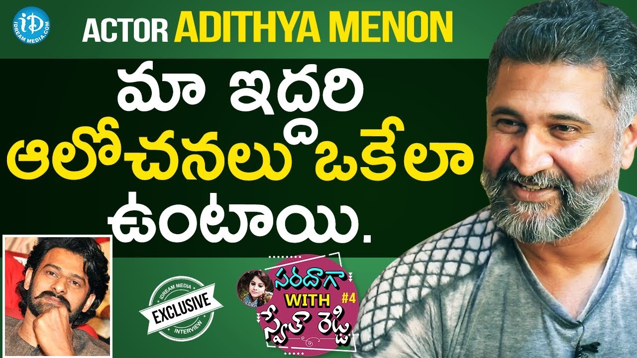 Actor Adithya Menon Exclusive Interview || Saradaga With Swetha Reddy ...