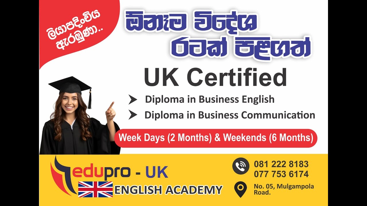 EDUPRO - UK | ENGLISH ACADEMY | DIPLOMA IN BUSINESS ENGLISH | 02 MONTH ...