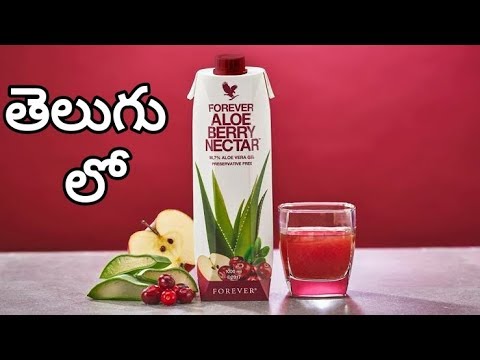 Aloe Berry Nectar Benefits | TELUGU | Complete details|| FLP Telugu TEAM