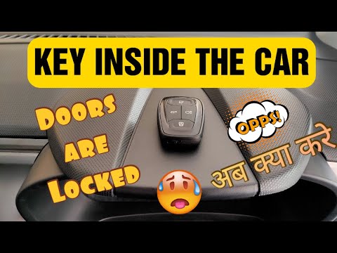 Forgot key inside the car | अब क्या करे | How to unlock car if you ...
