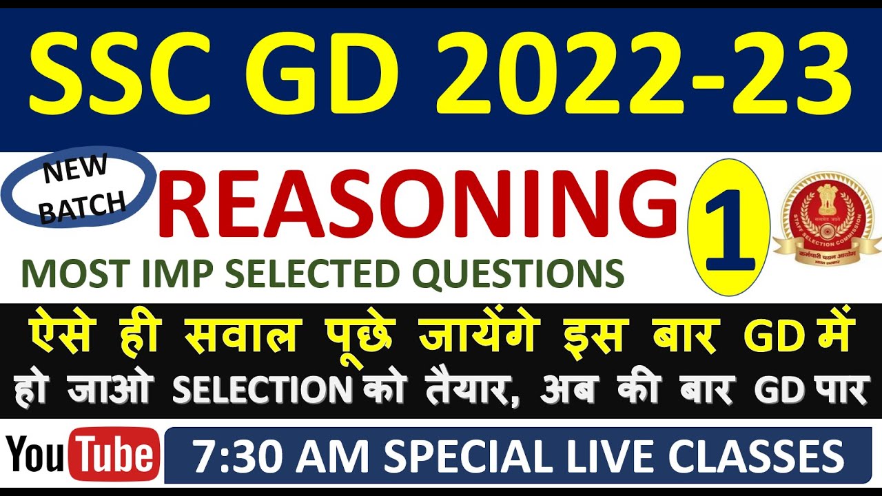SSC GD 2022 // REASONING // 500 + MOST IMPORTANT PREVIOUS YEAR QUESTION // SUN-FRI // 7:30 AM ...