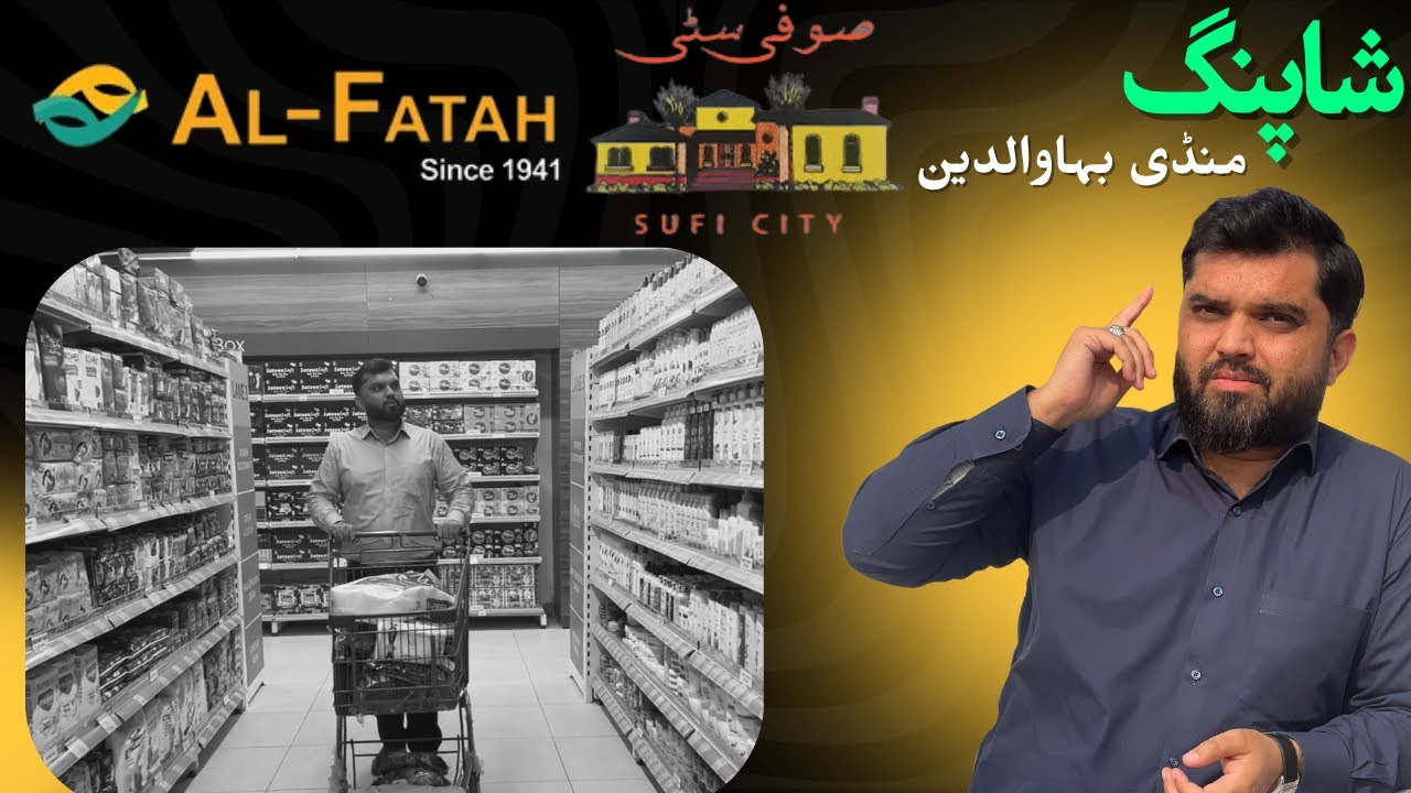 Best Quality Products in Really Good Price Al Fatah Departmental Store ...