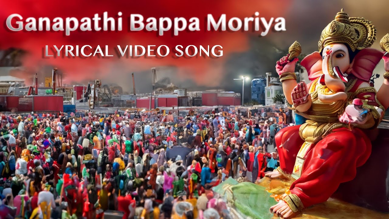 Ganpati Bappa Morya | lyrical song 2023 I Saikiran Gogikar | SDK - YouTube