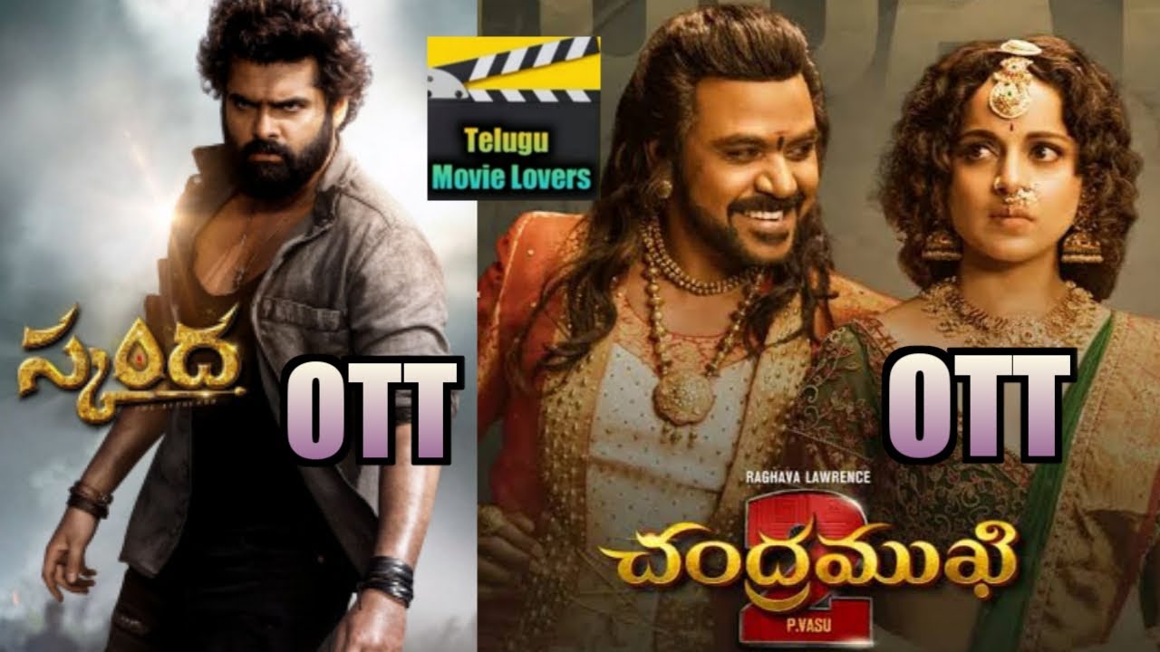 Skanda Movie OTT Release Date , Chandramukhi 2 Movie OTT Release Date ...