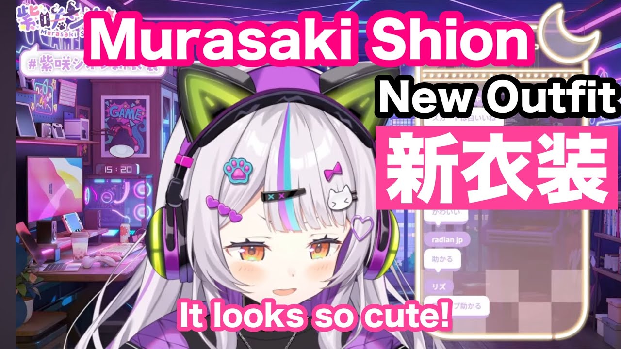 Murasaki Shion / New Outfit /紫咲シオン/新衣装 - YouTube