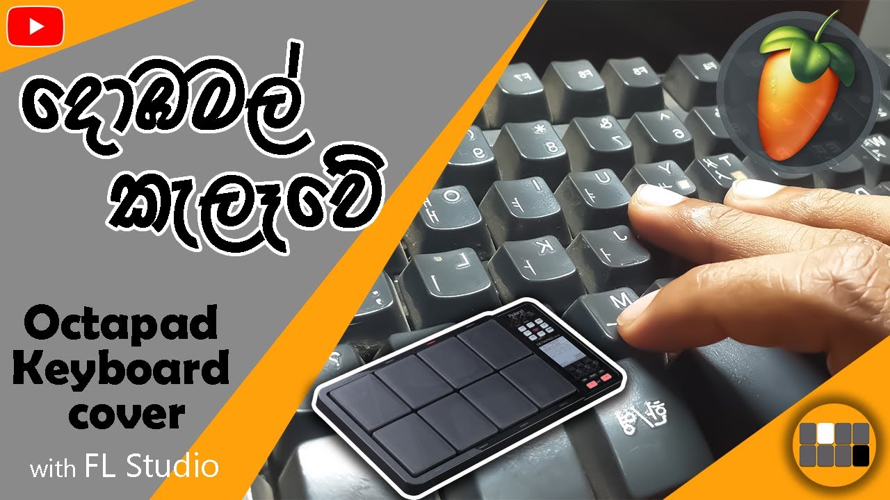 Domba Mal kalawe (දොඹ මල් කැළෑවේ) - Keyboard Octa pad cover - YouTube