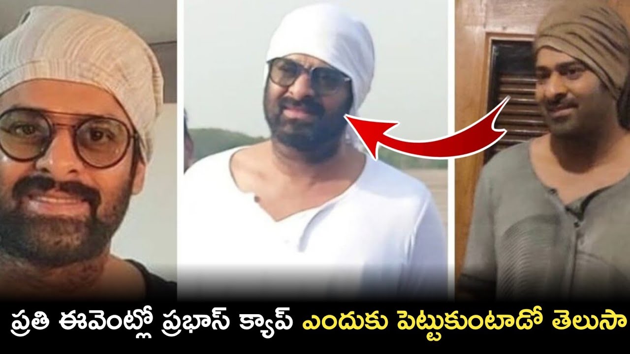 Why Prabhas Was Kept Cap in Any Event | Prabhas Health Issue | Prabhas ...