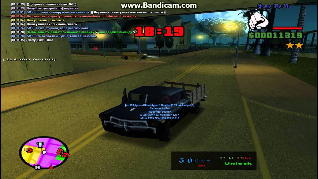 Mike_Martino - GM car, Speed Hack. - YouTube
