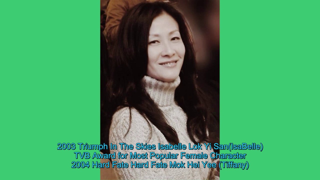 Biography Of Film Career Of Flora Chan - YouTube