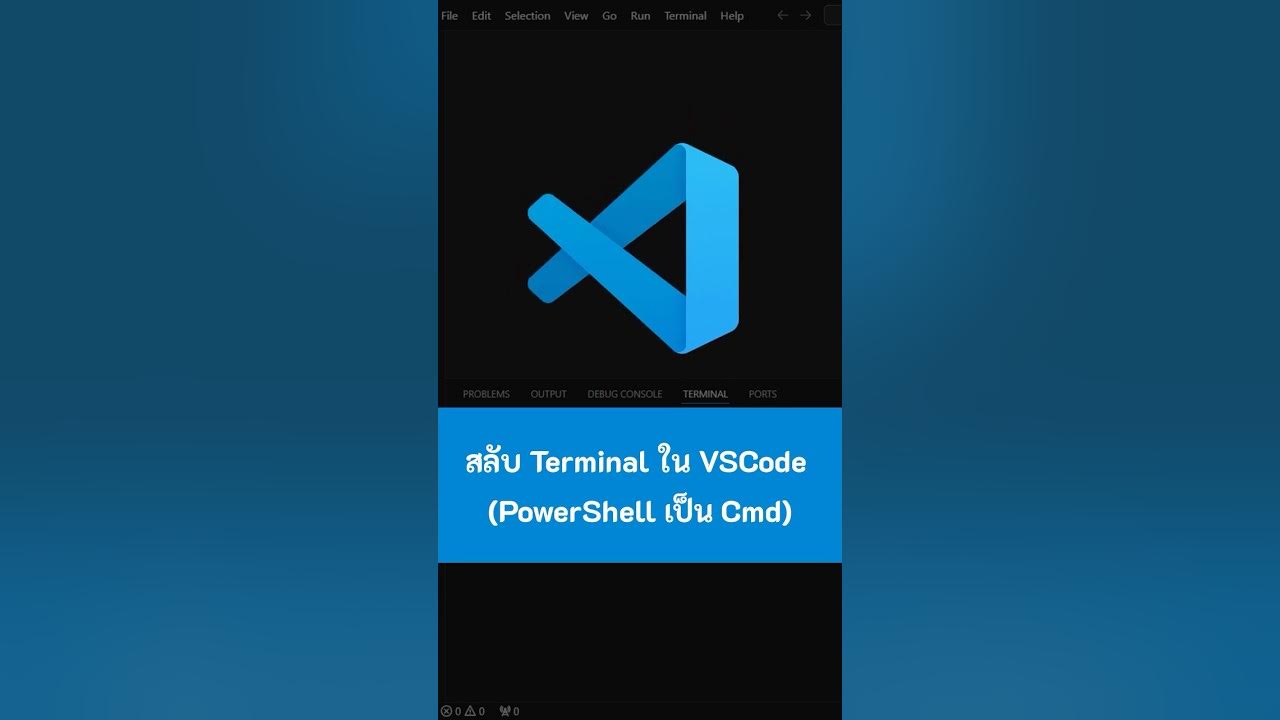สลับ Terminal ใน VSCode (PowerShell เป็น Cmd) #VSCode #vscode #visualstudiocode #kongruksiam ...