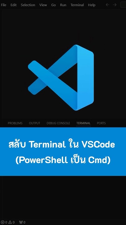 สลับ Terminal ใน VSCode (PowerShell เป็น Cmd) #VSCode #vscode #visualstudiocode #kongruksiam ...