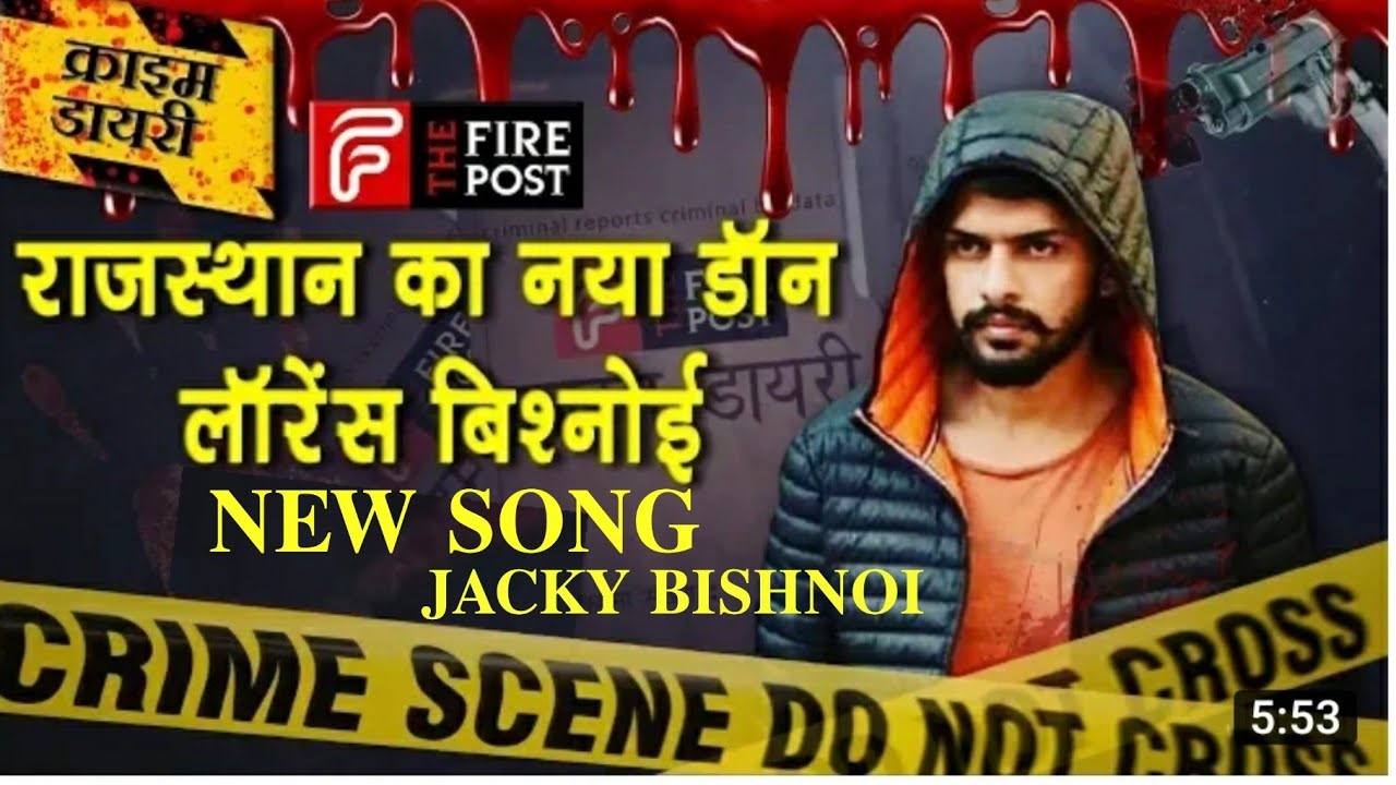 Lawrence Bishnoi new Punjabi song 2020 𝙴𝙳𝙸𝚃 by JACKY bishnoi - YouTube