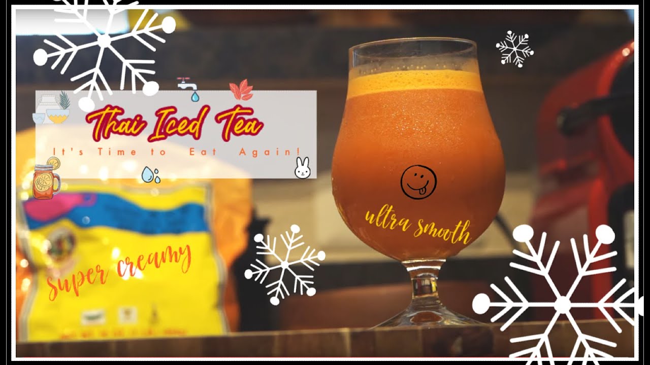 Thai Iced Tea (ชาเย็น) Recipe Tutorial | Nitrogen Infused & Cold Brewed ...