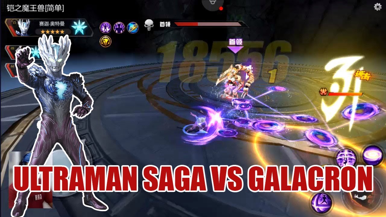 ULTRAMAN SAGA VS GALACTRON (DEMON KING CHALLANGE) - ULTRAMAN WARRIOR OF ...