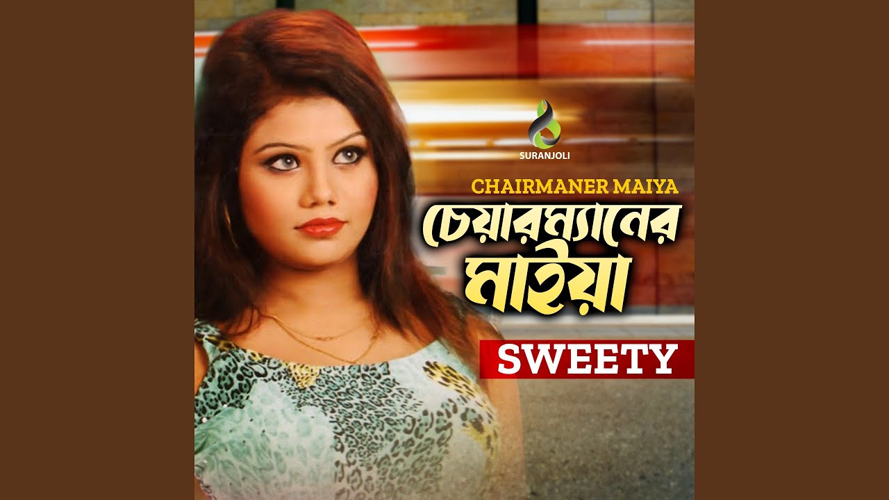 Daber Pani - YouTube