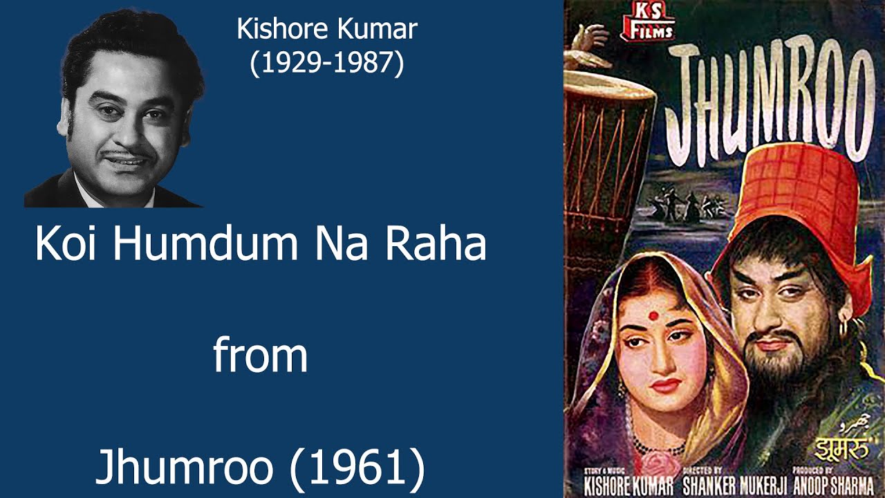 Koi Humdum Na Raha with Lyrics and Meaning #kishorekumar # ...