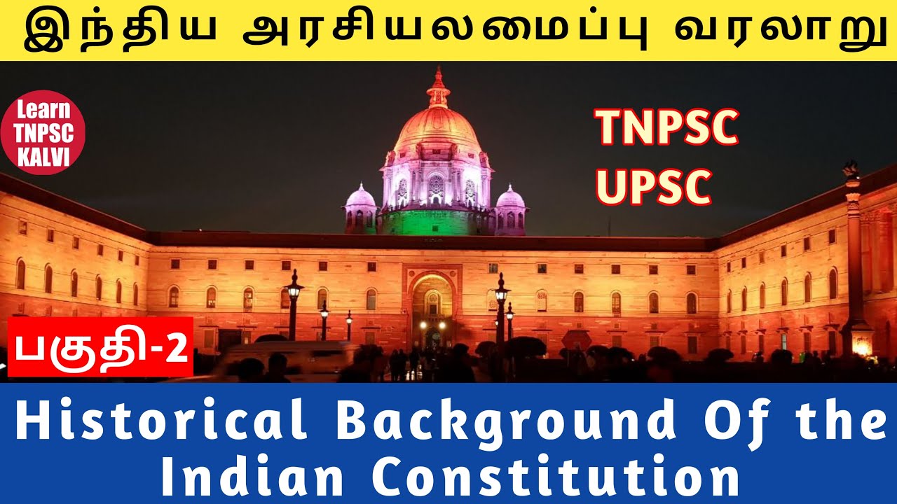 Historical Background of Indian Constitution | Part 2 | INDIAN POLITY ...