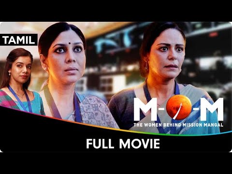 𝑀𝑂𝑀 : 𝐌𝐢𝐬𝐬𝐢𝐨𝐧 𝐎𝐯𝐞𝐫 𝐌𝐚𝐫𝐬 - 𝑇𝑎𝑚𝑖𝑙 𝐹𝘶𝑙𝘭 𝘔𝑜𝘷𝑖𝘦 - S𝐚k𝐬h𝐢 𝐓a𝐧w𝐚r, 𝐌o𝐧a S𝐢n𝐠h ...