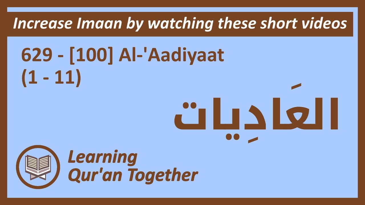 629 - [100] Al-'Aadiyaat (1-11) | #Islam | #Quran | #translation | # ...