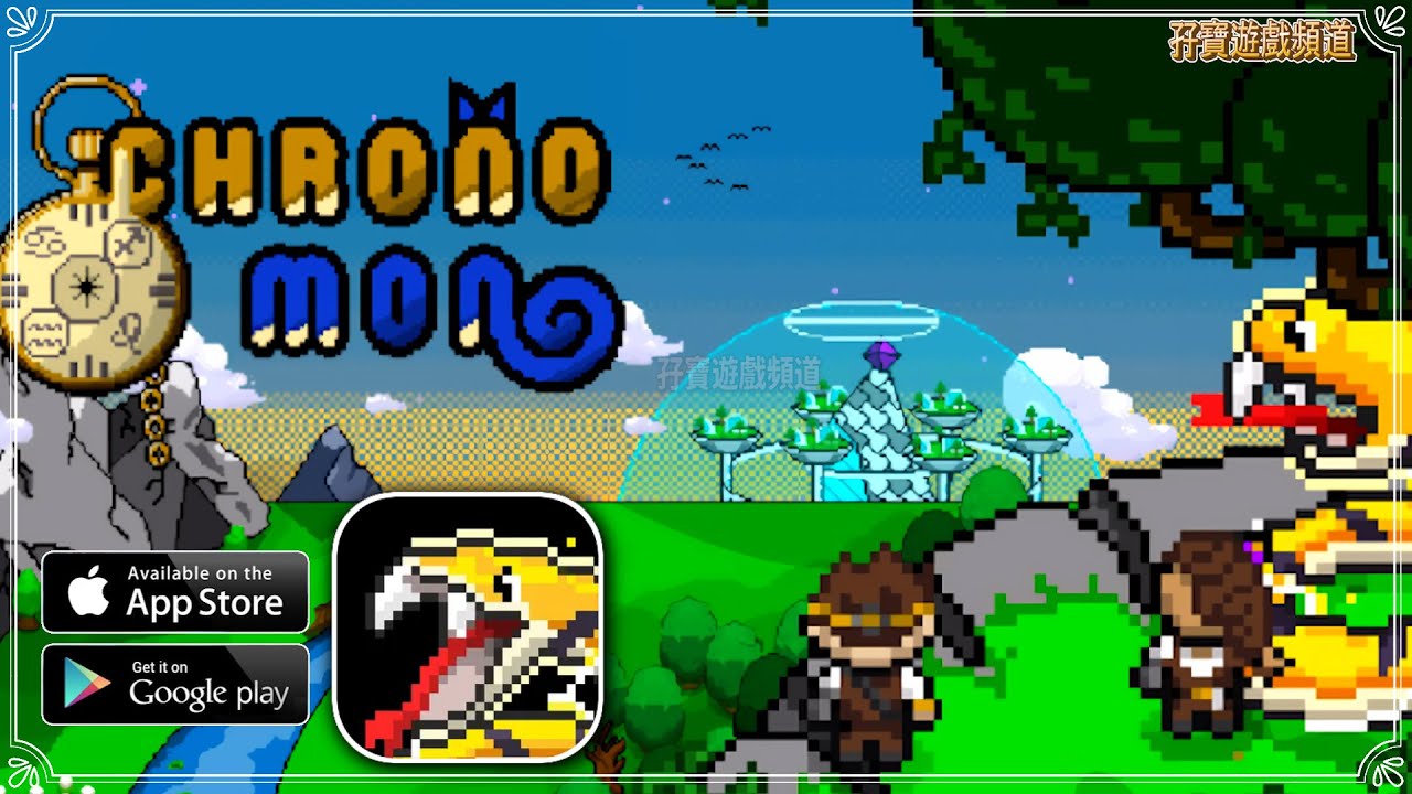 【手游试玩】Chronomon Demo - Mobile 一款具有复古像素艺术图形的怪物驯服角色扮演游戏 (Android) - YouTube