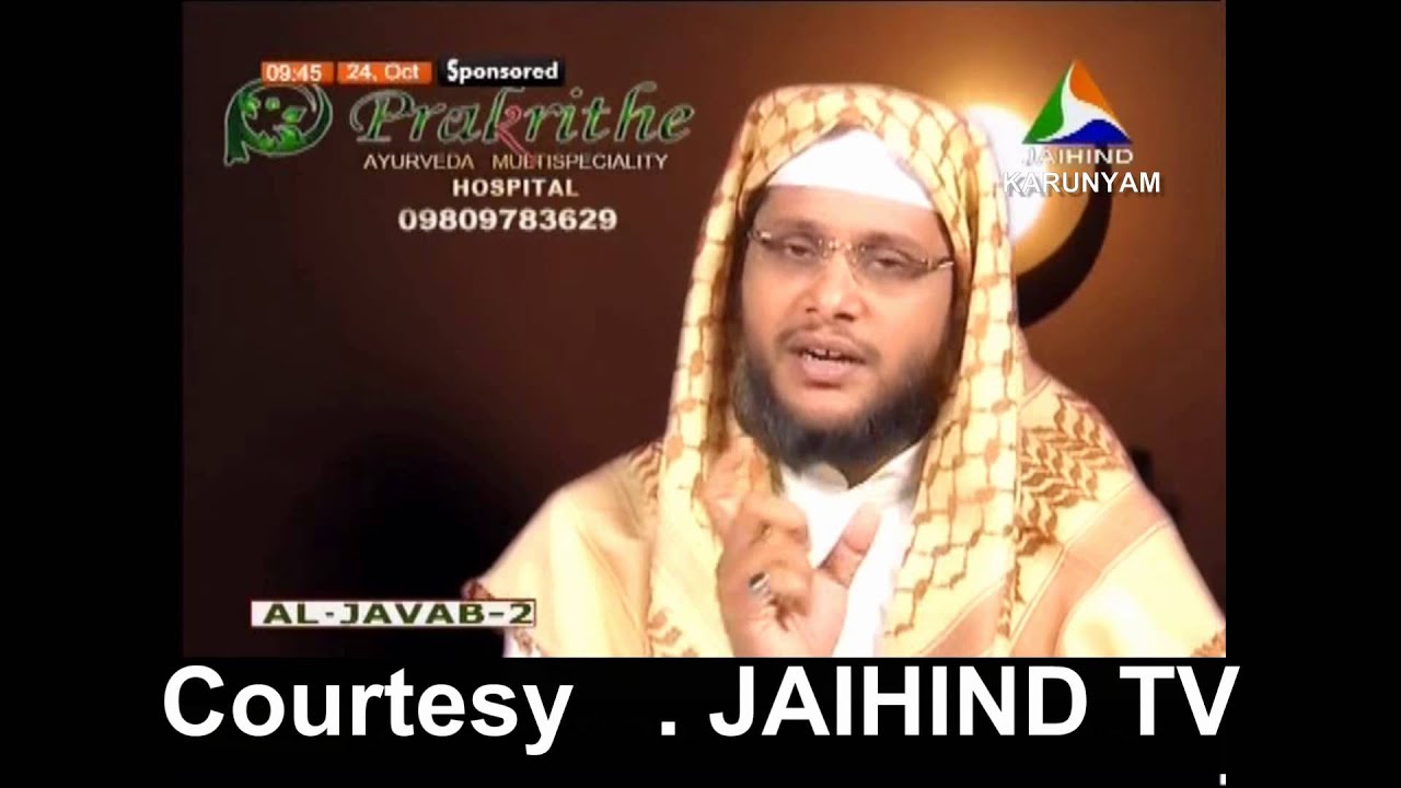 AL JAVAB EPISODE 123 October 24, 2014 @ JAIHIND TV - YouTube