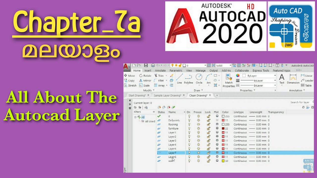 All about Autocad Layer- Tutorial in Malayalam Chapter 7 - YouTube