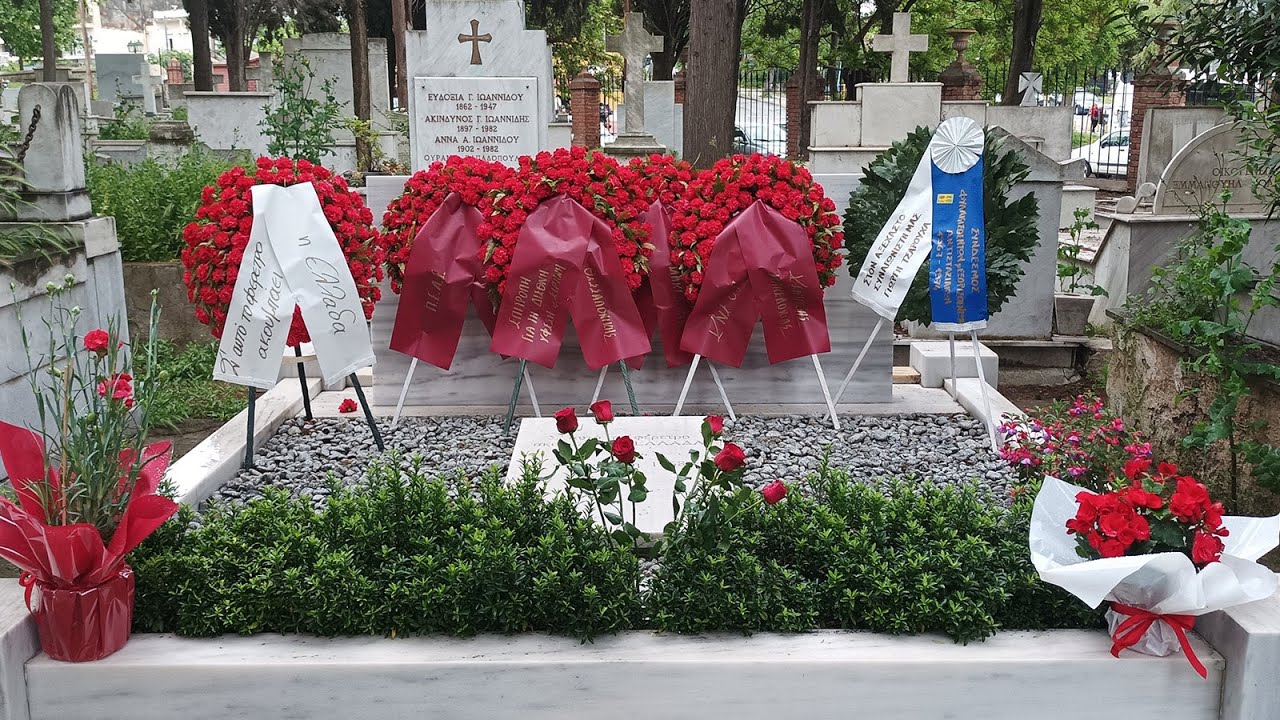Κατάθεση στεφάνων στη μνήμη του Γιώργου Τσαρουχά - YouTube