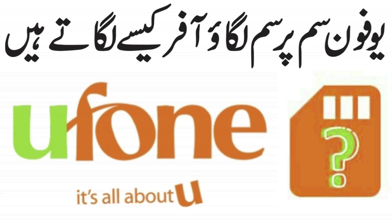 Ufone Sim Lagao Offer | Ufone Sim Lagao Offer Code | Ufone Band Sim ...