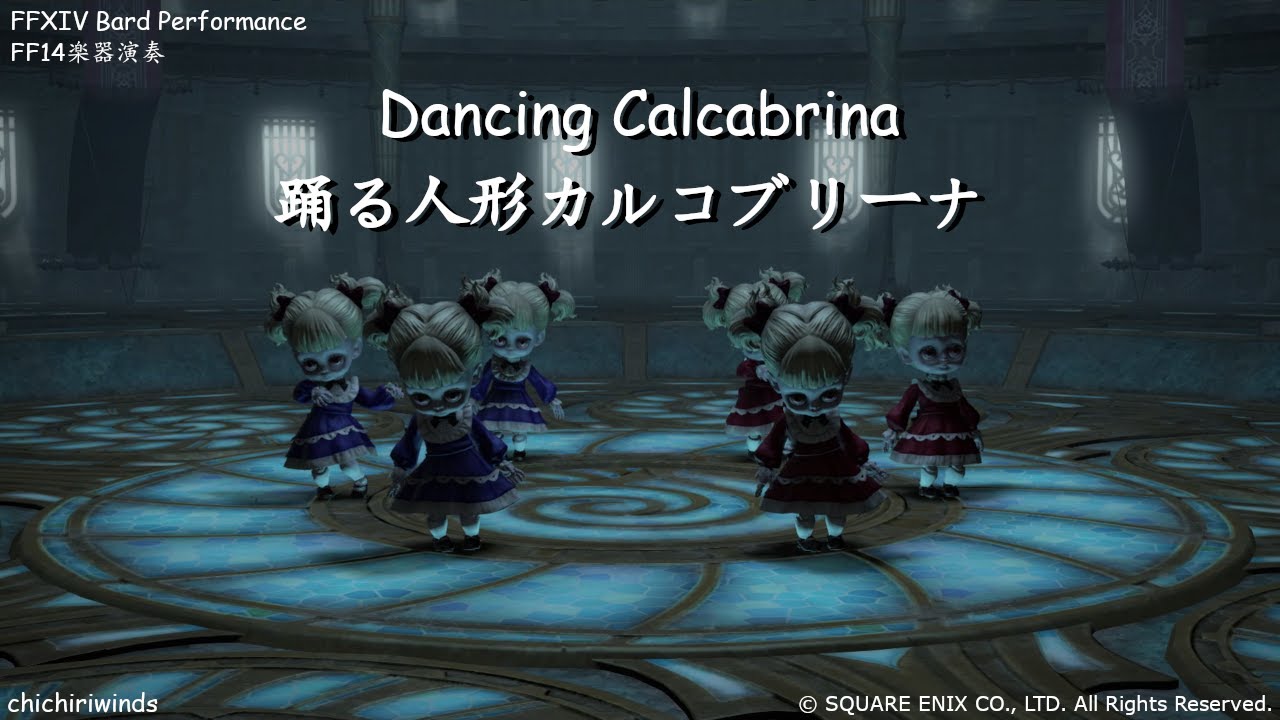 [FFXIV Bard Performance] Dancing Calcabrina (FFIV) || FF14楽器演奏「踊る人形カルコブ ...