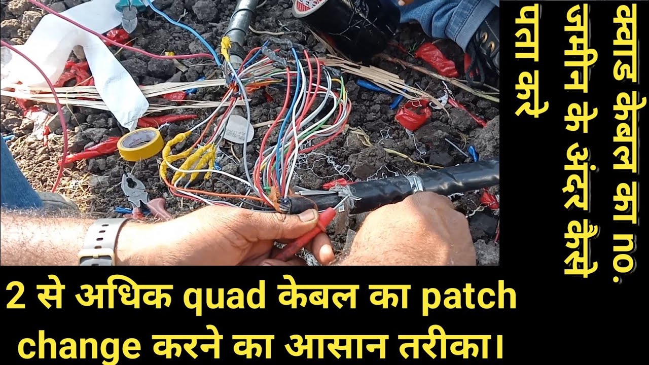 quad cable used in railway| quad cable joint#snt#railwaysignalling ...