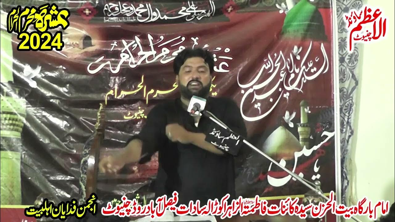 Zakir Syed Ali Raza Shah Majlis 8 Muharram 2024 Korhala Sadat Chiniot - YouTube
