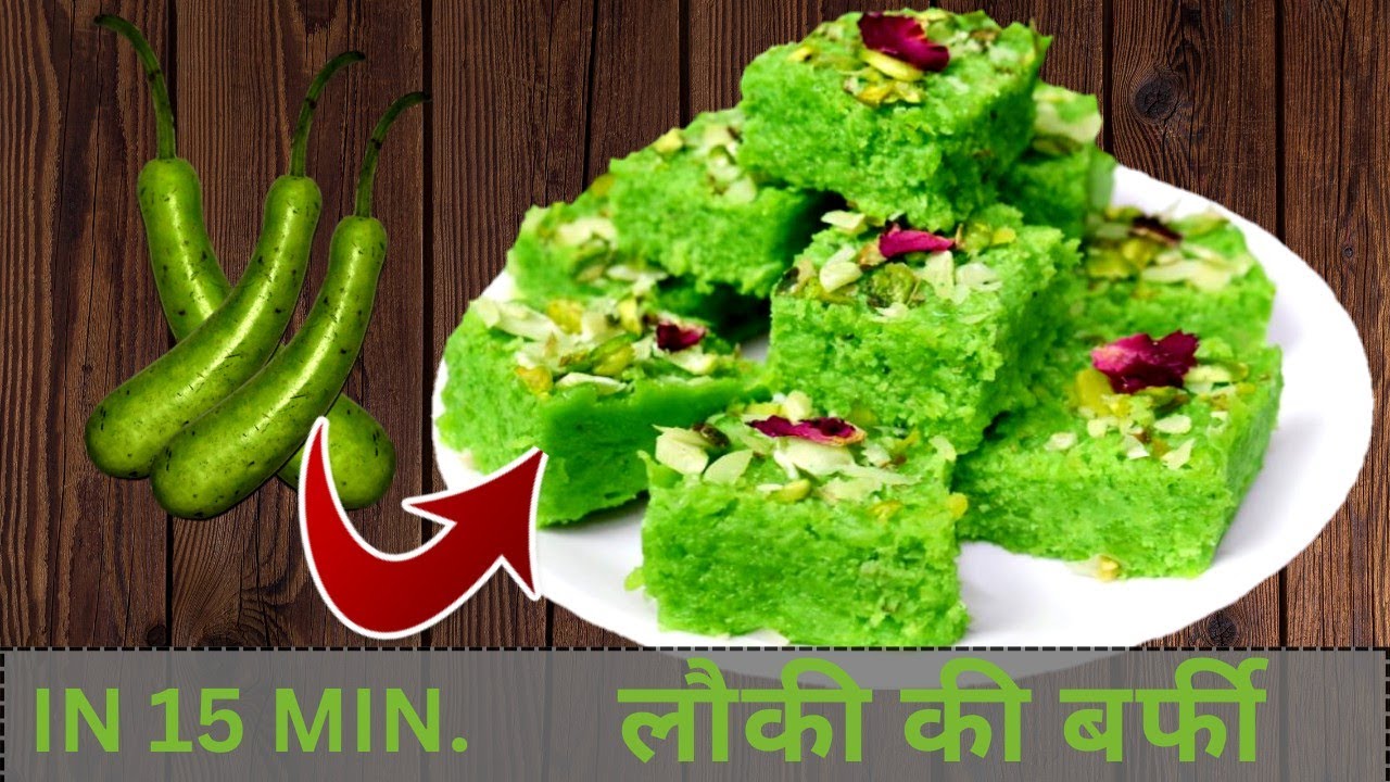 Lauki ki Barfi recipe | Bottle Gourd | Lauki ki Barfi ghar par | Geeta ...