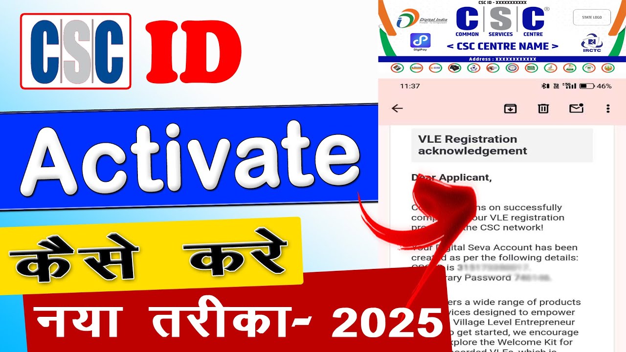 CSC Service Activate Step by Step || CSC ID First Login Kaise Kare ...