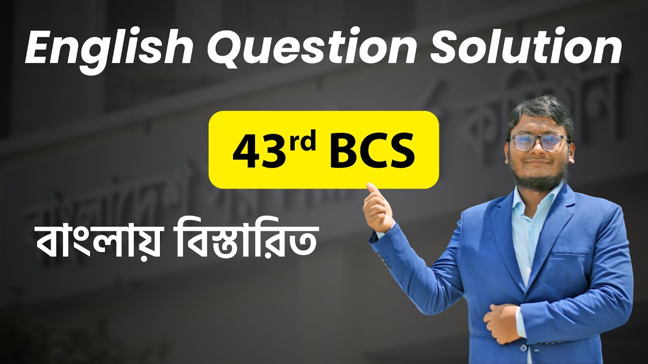 BCS English Question Solution| ৪৩তম বিসিএস প্রশ্ন সমাধান #bcs #job ...