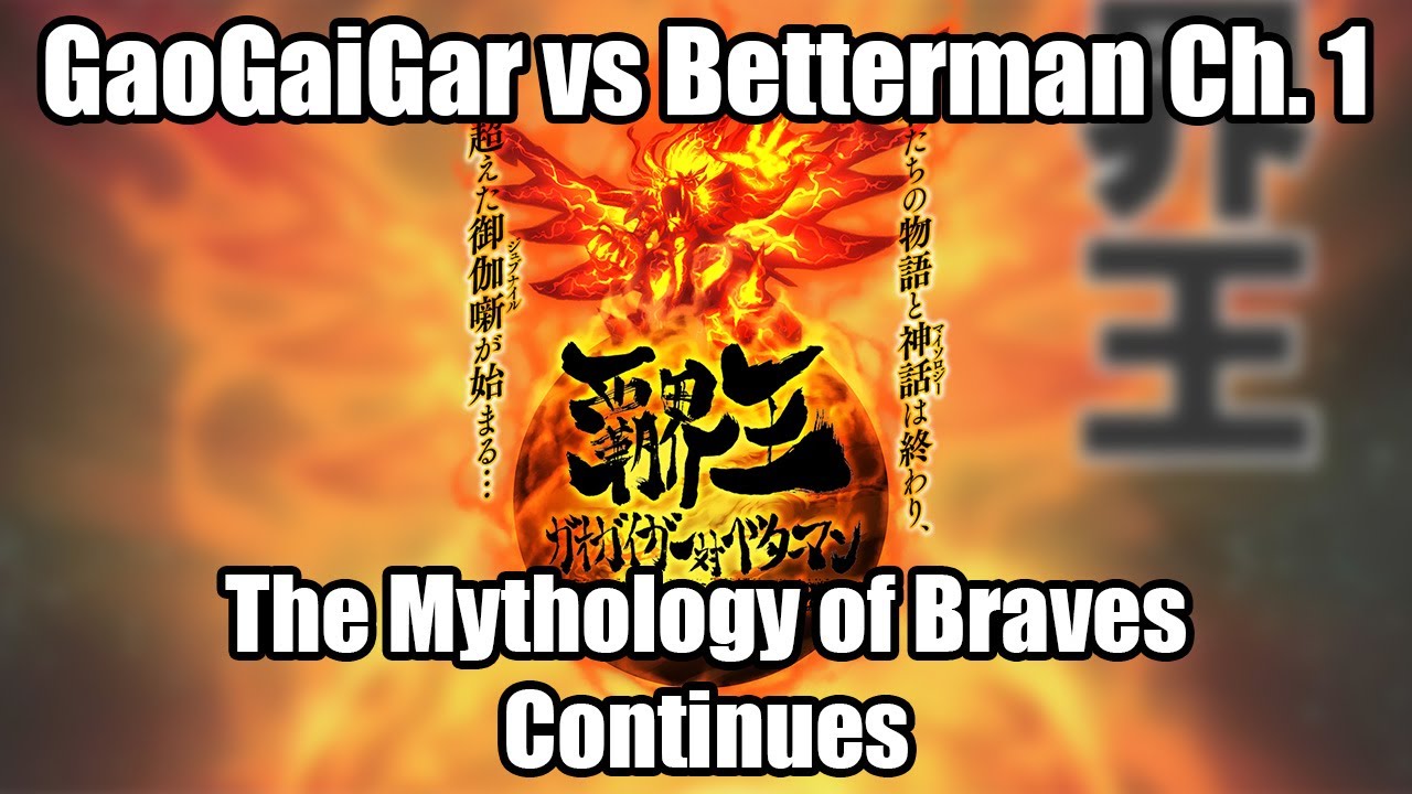 King of Kings - GaoGaiGar vs Betterman Ch. 1 - The Mythology of the ...