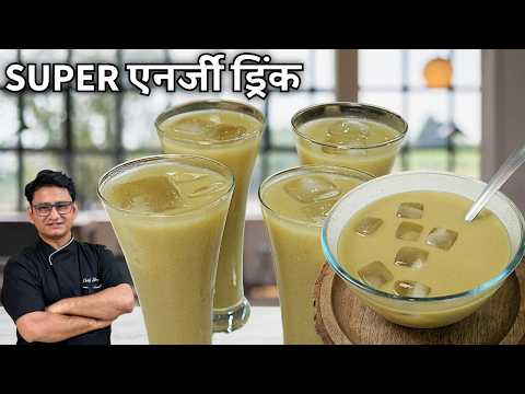 गर्मी में ठंडक देने वाला देसी सुपरड्रिंक, सत्तू का लाजवाब शरबत|