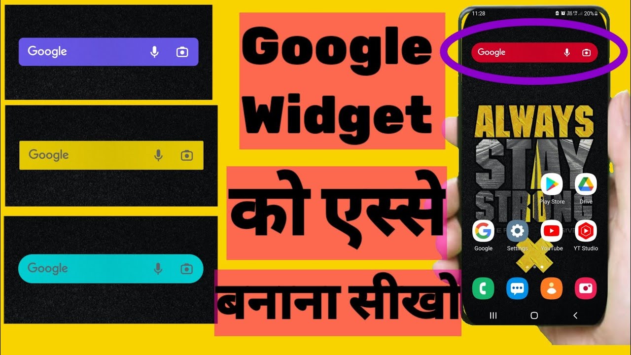 How to Change Google Widget Style and Colour - YouTube
