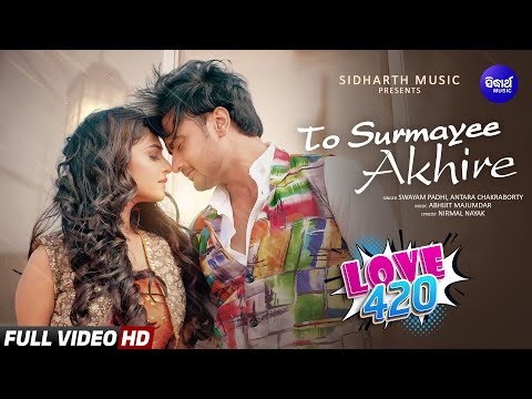 To Surmayee Akhire - ତୋ ସୂରମୟୀ ଆଖିରେ | Love 420 | Jyoti, Sheetal | Swayam, Antara | Sidharth Music