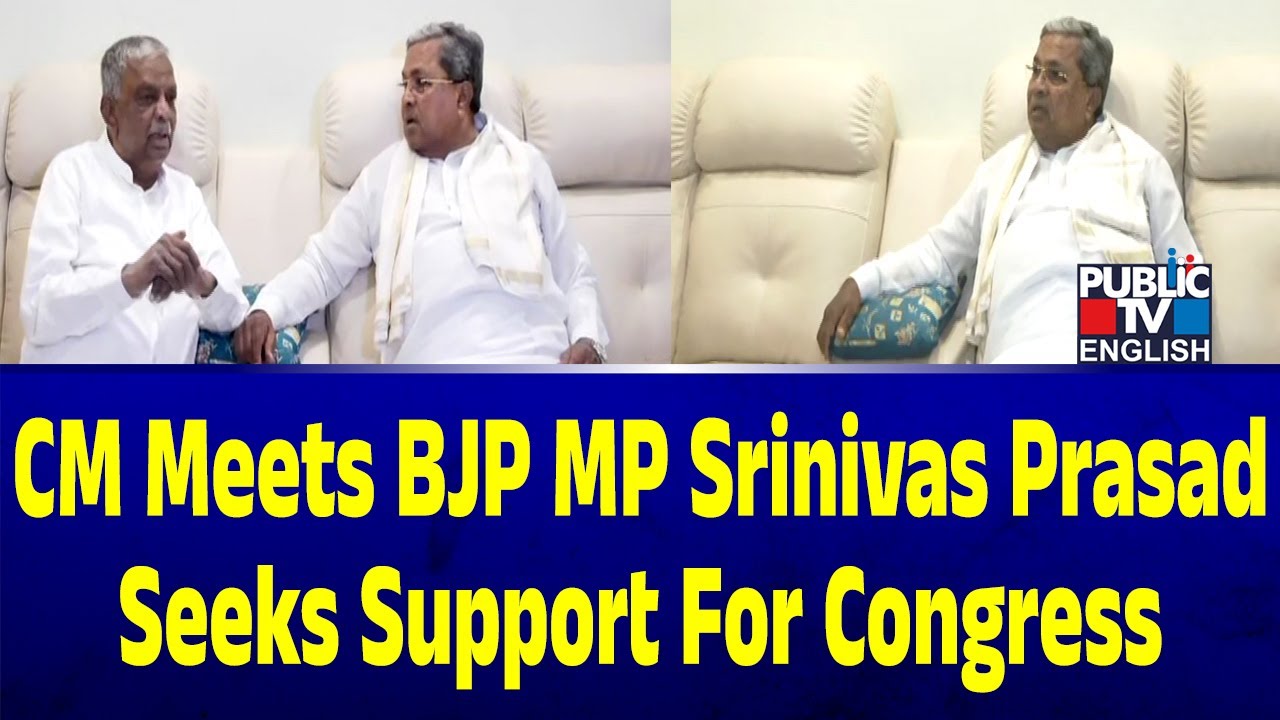 Siddaramaiah meets BJP leader Srinivas Prasad, seeks support for ...