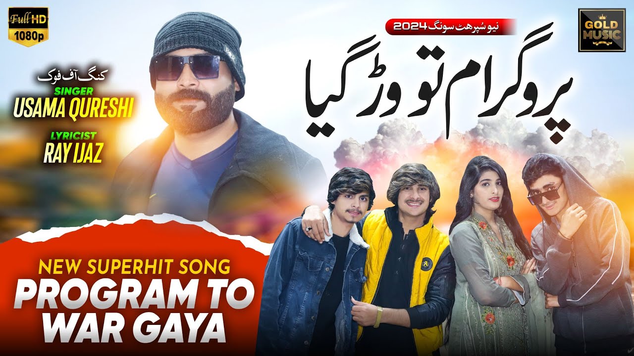 Program To War Gaya | singer Usama Qureshi | Latest Official Song 2024 ...