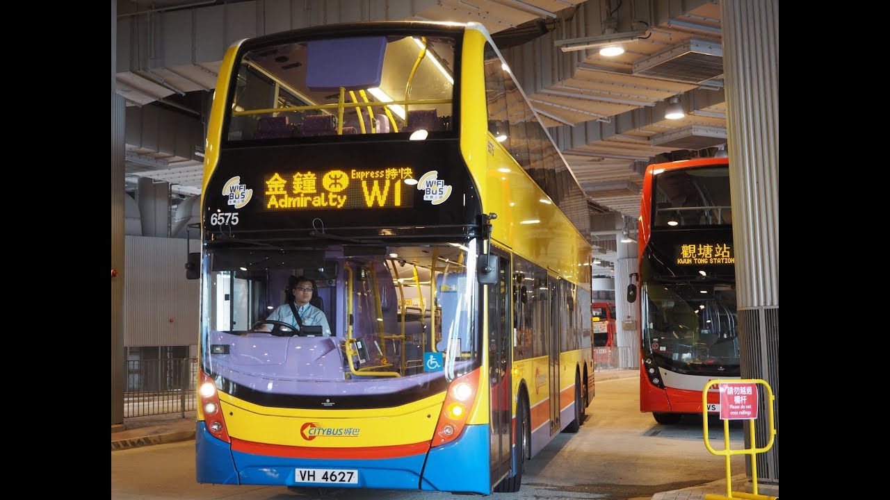 [Bus Ride] CTB 6575@W1 高鐵西九龍站至金鐘 (西) - YouTube