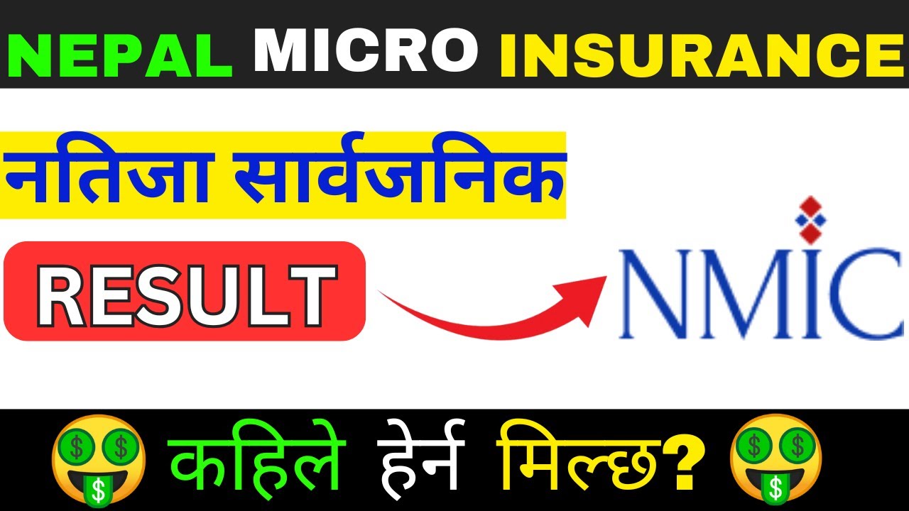 Nepal Micro Insurance Company Limited IPO Result Date | Share Market In ...