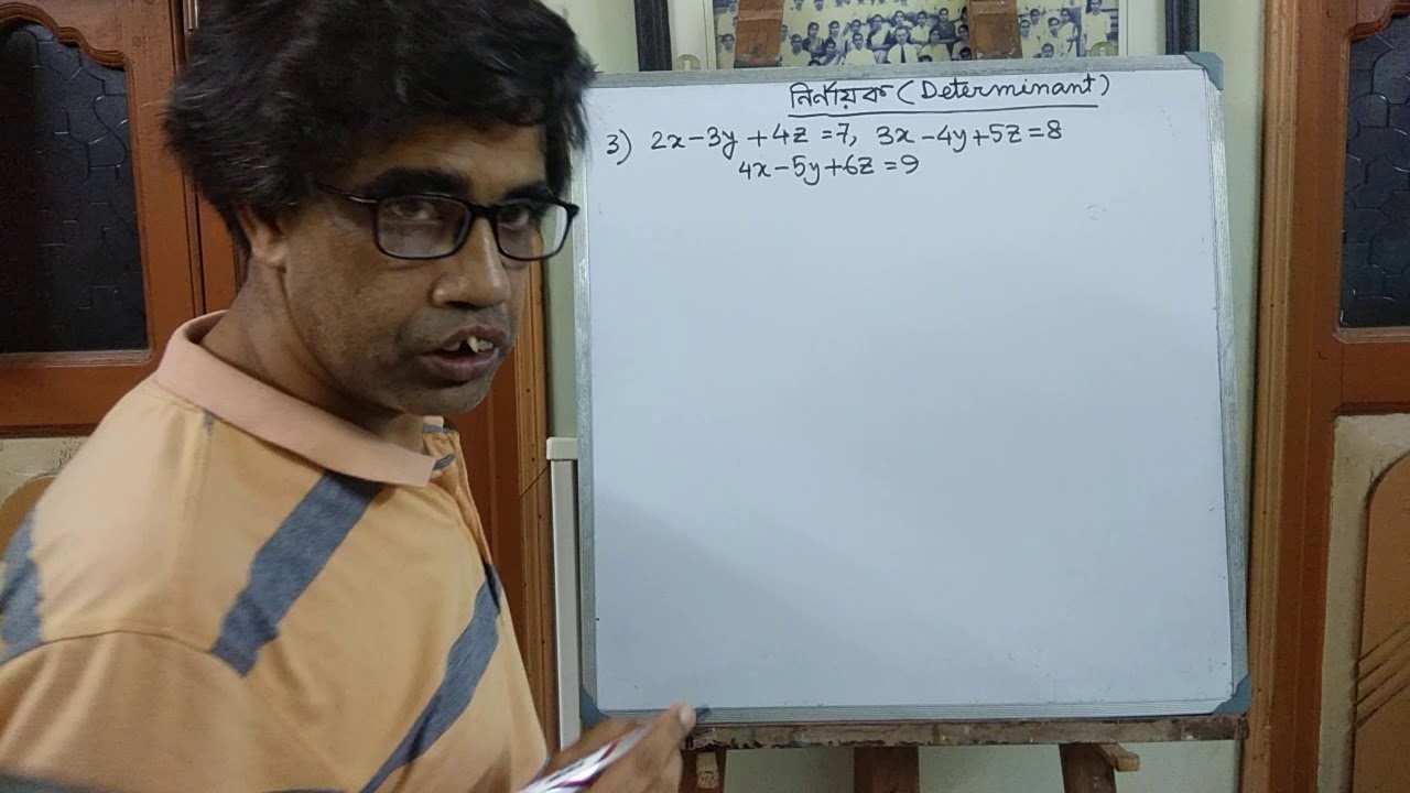 Suman Sen Tutorial Class - YouTube