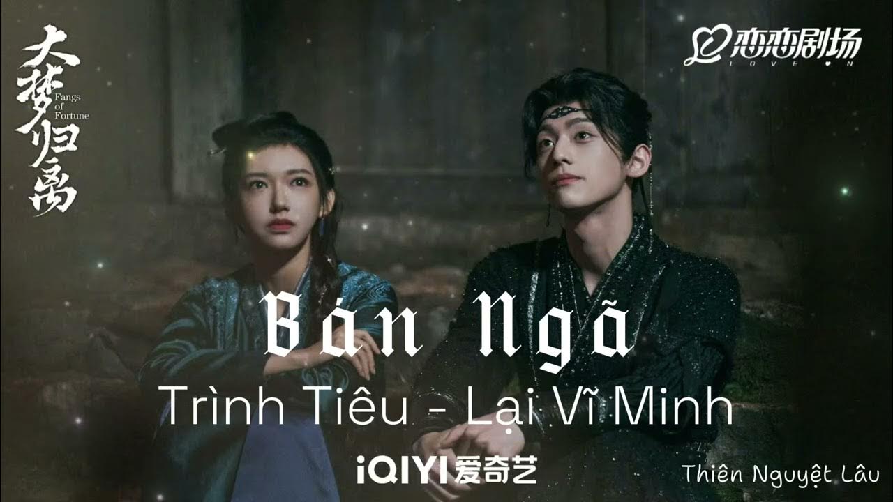 [Ost] Bán Ngã - Trình Tiêu ft Lại Vĩ Minh | Đại Mộng Quy Ly Ost - 大梦归离 Ost | 半我 - 程潇, 赖伟明 - YouTube
