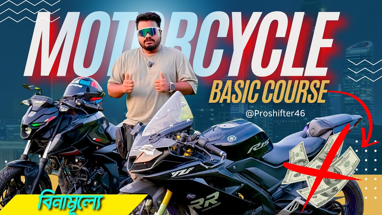 যেভাবে শুরু করবেন মোটরসাইকেল চালানো | Step by Step Tutorial (Ep.1 ...