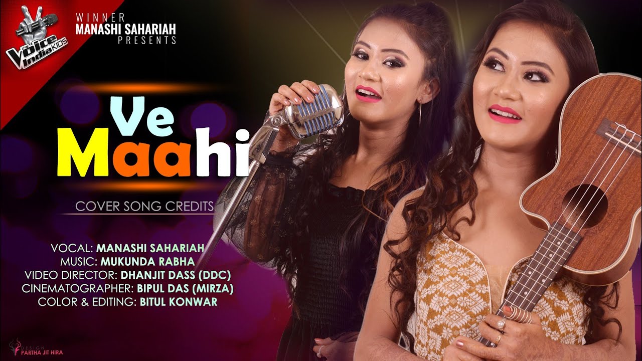 VE MAAHI ||covered by Manashi Sahariah|| - YouTube