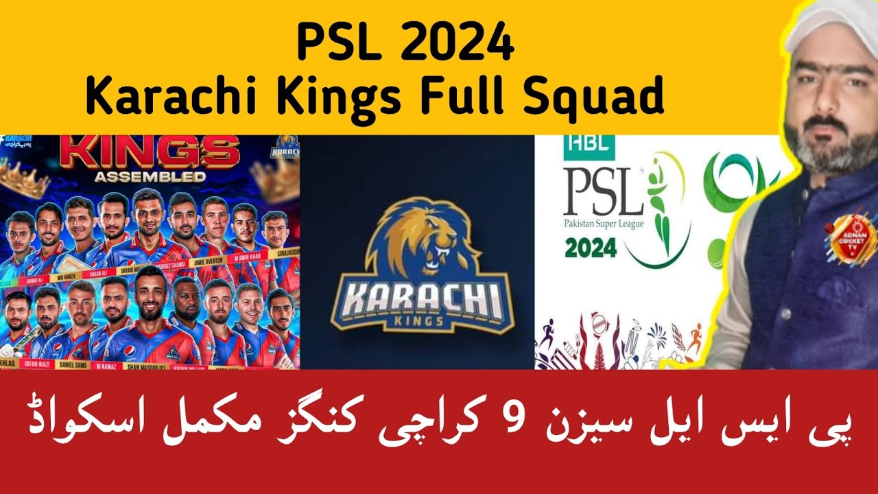 Karachi Kings Squad 2024 | Karachi Kings Squad Psl 2024 #psl2024 @PakistanSuperLeagueOfficial ...